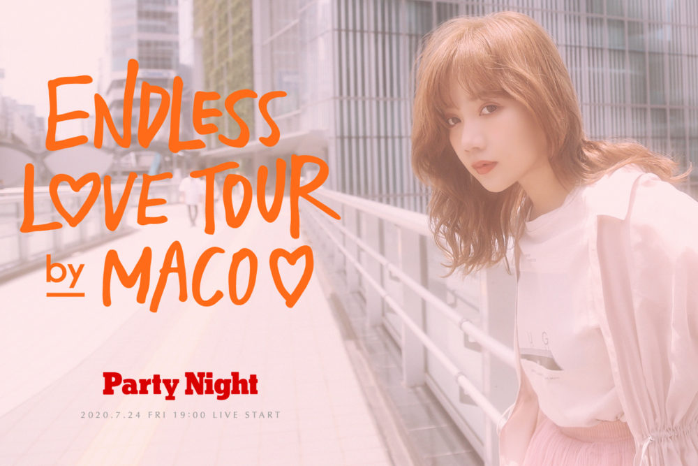 MACO” Endless Love Tour “オンラインライブツアー開催 – STARBASE INC.