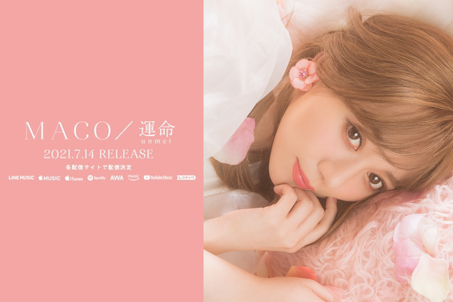 artist – STARBASE INC.-9ページ